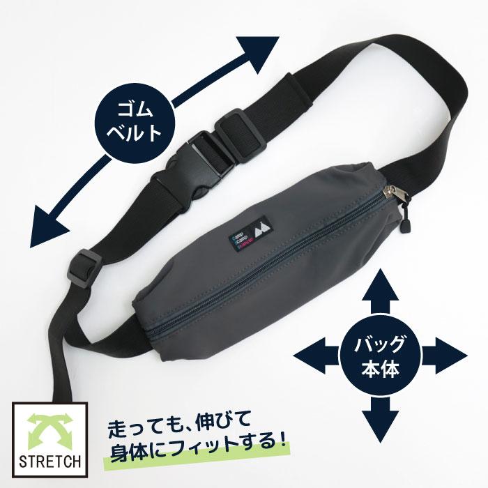 stample camp キャンプスタンプル オリジナル 走ってもフィットする！のびのびボディバッグ♪ ランニングポーチ ジョギングポーチ 62763 おしゃれ : つきうさぎヤフー店 ...
