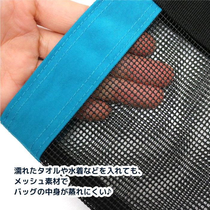 stample スタンプル メッシュトートバッグ トート キッズ プールバッグ おけいこバッグ 男の子 女の子 子供 62996 キッズ雑貨 おしゃれ : つきうさぎヤフー店 - 通販 ...