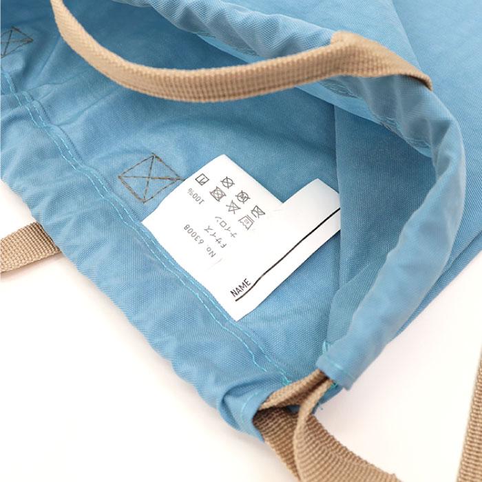 camp stample ウォッシュドナイロンナップサック スタンプル ナップサック ナイロン 通園 通学 キッズ 男の子 女の子 小学校 ランドセルの上から 63008 : 63008 ...