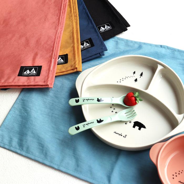 stample（スタンプル） camp stample ウォッシュドナイロン ランチマット 小学校 ナイロン 撥水加工 子供 給食 ナフキン ランチョンマット キッズ 63009 : つき ...