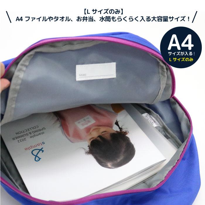 stample CAMP STAMPLE 63010 ウォッシュドナイロン バックパック スタンプル ジュニア おしゃれ キッズ リュック リュックサック : つきうさぎヤフー店 - 通販 ...