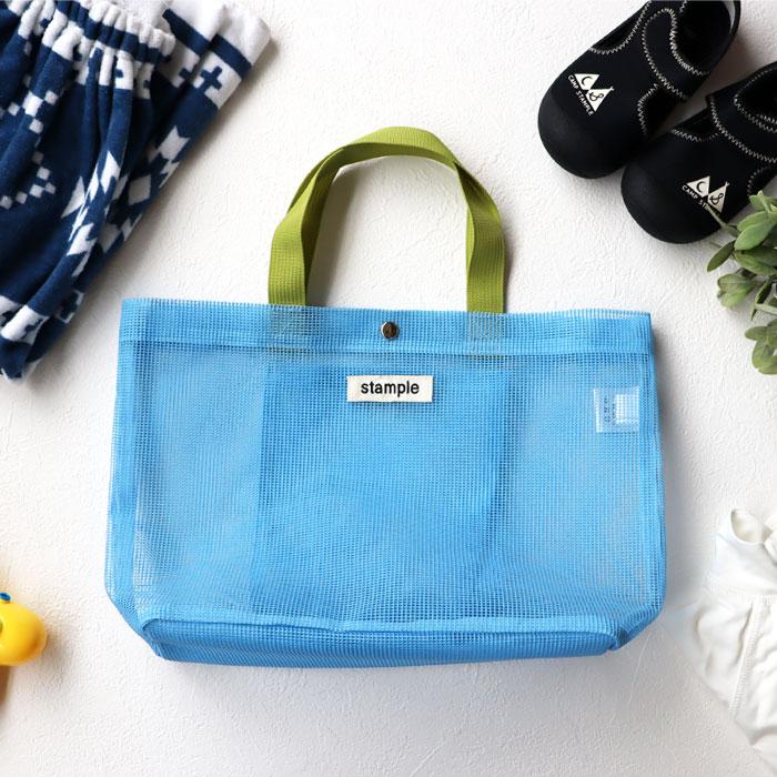 stample スタンプル 園児キャンディーカラー オールメッシュトートバッグ プールバッグ おけいこバッグ 男の子 女の子 子供 63115 キッズ雑貨 : つきうさぎヤフー店 - 通販 ...