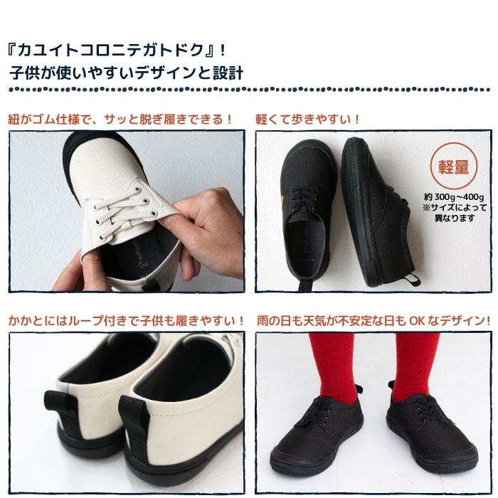 stample（スタンプル） レインスニーカー 82900 防水 撥水 晴雨兼用 キッズ ジュニア レディース 雨 靴 おしゃれ 小学生 子供 キッズ雑貨 wc20fa : つきうさぎヤフー店 ...