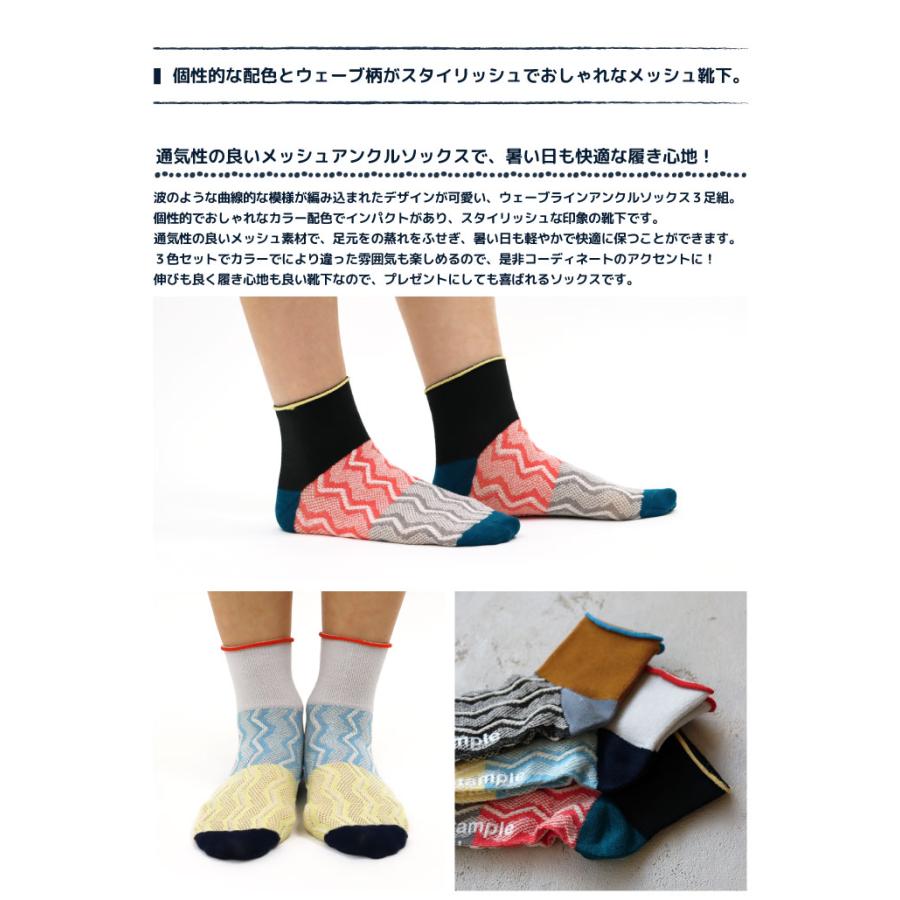stample スタンプル ウェーブラインアンクルソックス 73128 2025 春 夏 靴下 子供 キッズ おしゃれ 男の子 女の子 滑り止め : つきうさぎヤフー店 - 通販 ...