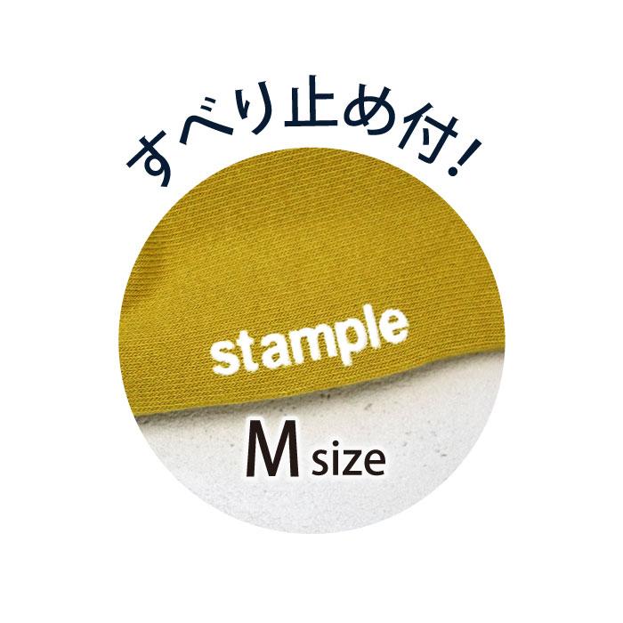 stample スタンプル モザイクドットアンクルソックス 73145 2025 春 夏 靴下 子供 キッズ おしゃれ 男の子 女の子 ...