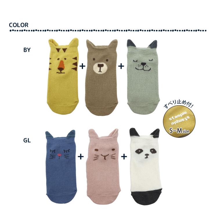 stample（スタンプル） 73156 耳付きアニマル園児アンクルソックス 2025 春 夏 靴下 子供 キッズ 通園 女の子 男の子 動物 滑り止め : つきうさぎヤフー店 - 通販 ...