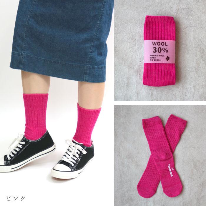 stample TAWARA メリノウールミックスリブ クルーソックス 1P t40382 2022 ウール 秋 冬 靴下 レディス メンズ ...