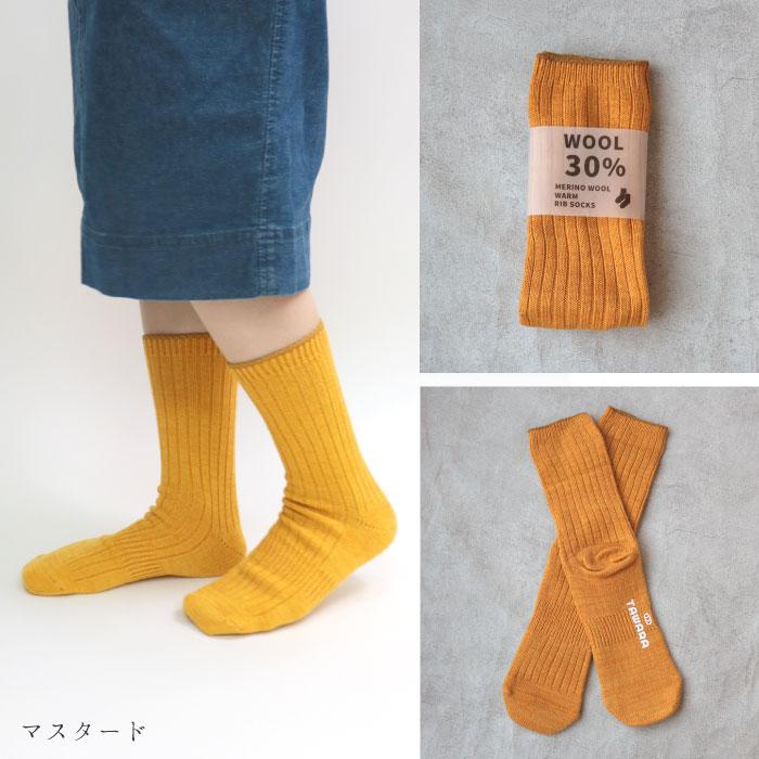 stample TAWARA メリノウールミックスリブ クルーソックス 1P t40382 2022 ウール 秋 冬 靴下 レディス メンズ ...