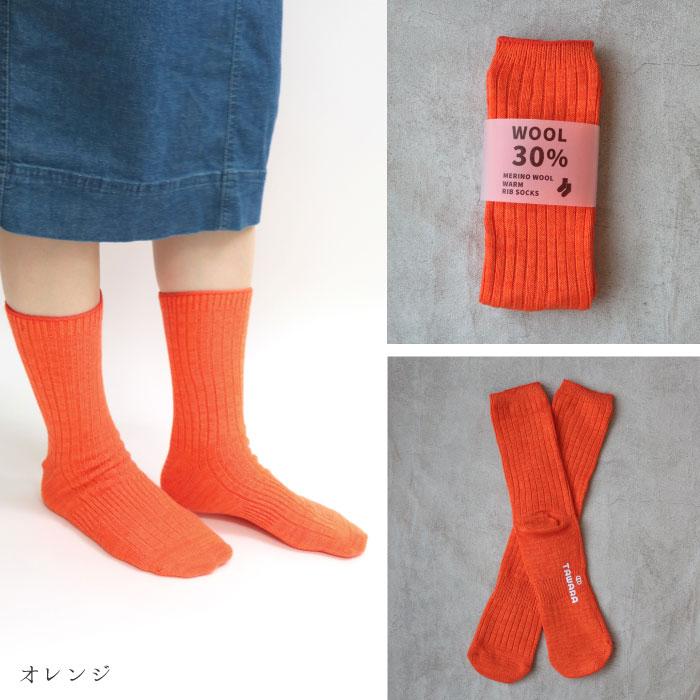 stample TAWARA メリノウールミックスリブ クルーソックス 1P t40382 2022 ウール 秋 冬 靴下 レディス メンズ ...