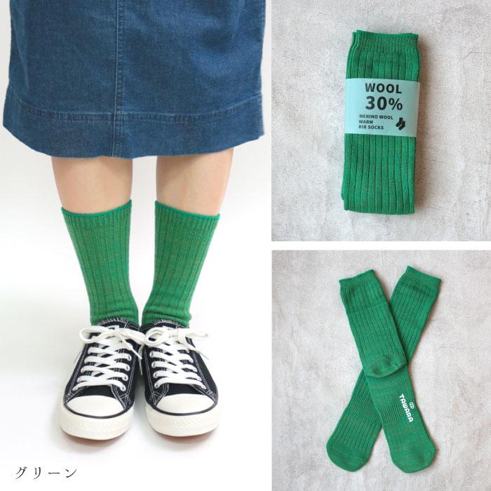 stample TAWARA メリノウールミックスリブ クルーソックス 1P t40382 2022 ウール 秋 冬 靴下 レディス メンズ ...