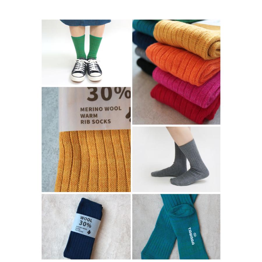 stample TAWARA メリノウールミックスリブ クルーソックス 1P t40382 2022 ウール 秋 冬 靴下 レディス メンズ ...