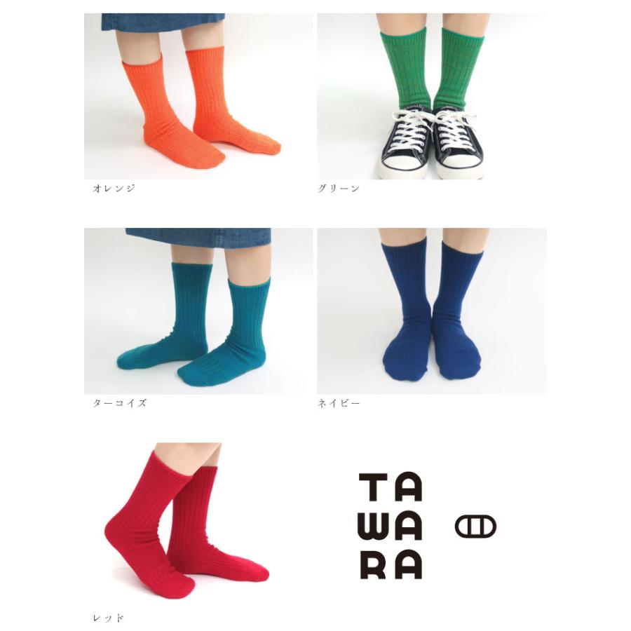 stample TAWARA メリノウールミックスリブ クルーソックス 1P t40382 2022 ウール 秋 冬 靴下 レディス メンズ ...