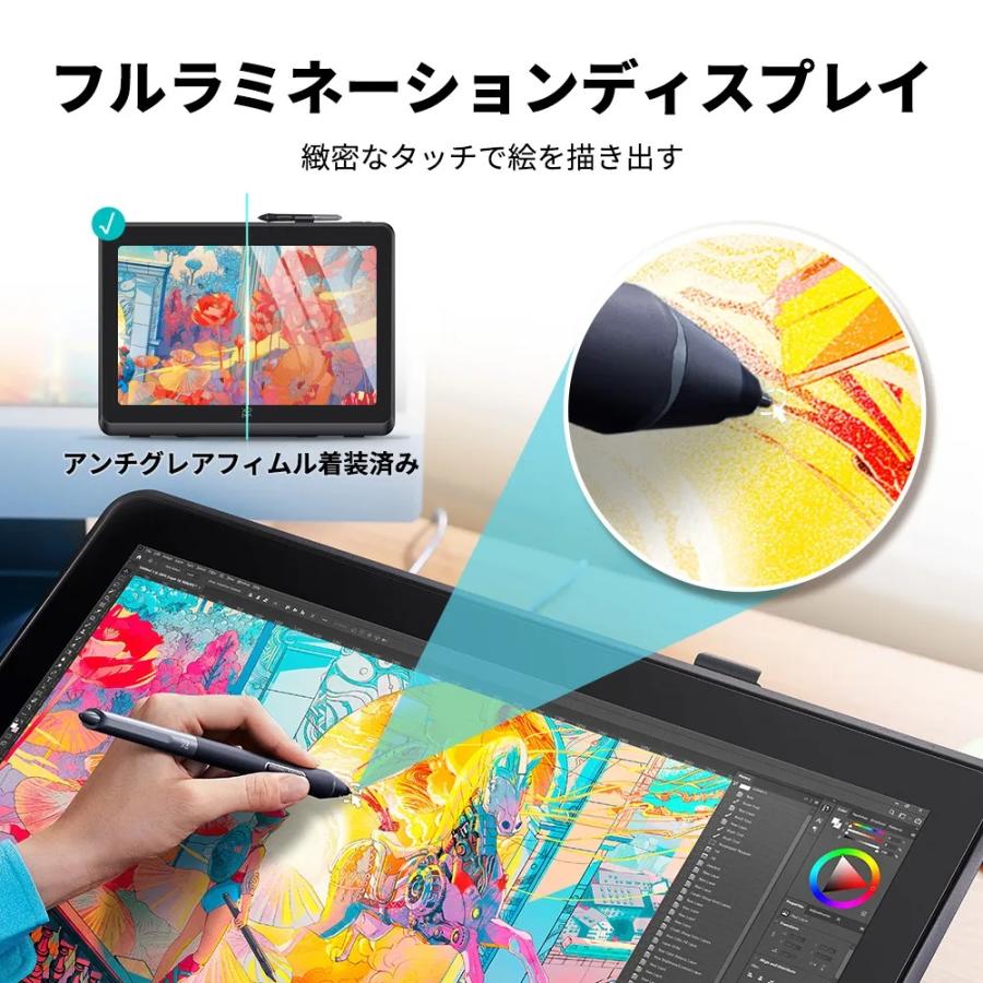 Artist 22 Plus 21.5インチ フルHD 液晶ペンタブレット : ツクモ Artist 22 Plus 21.5インチ フルHD 液晶ペンタブレット : ツクモ