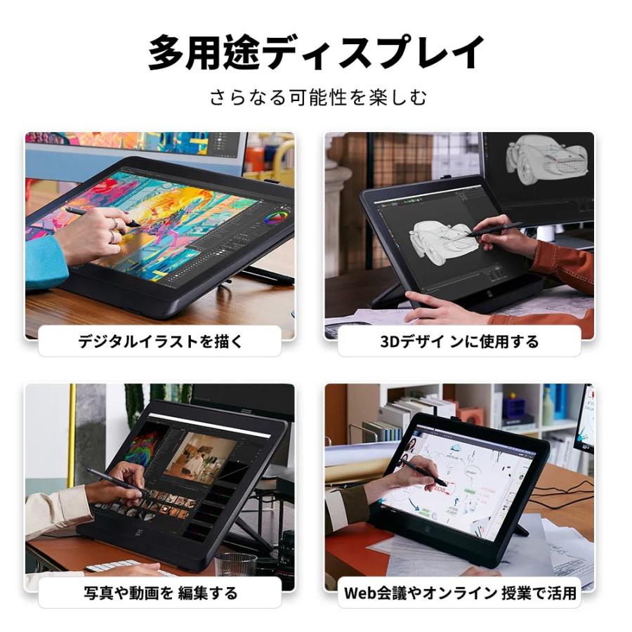 Artist 22 Plus 21.5インチ フルHD 液晶ペンタブレット : ツクモ Artist 22 Plus 21.5インチ フルHD 液晶ペンタブレット : ツクモ