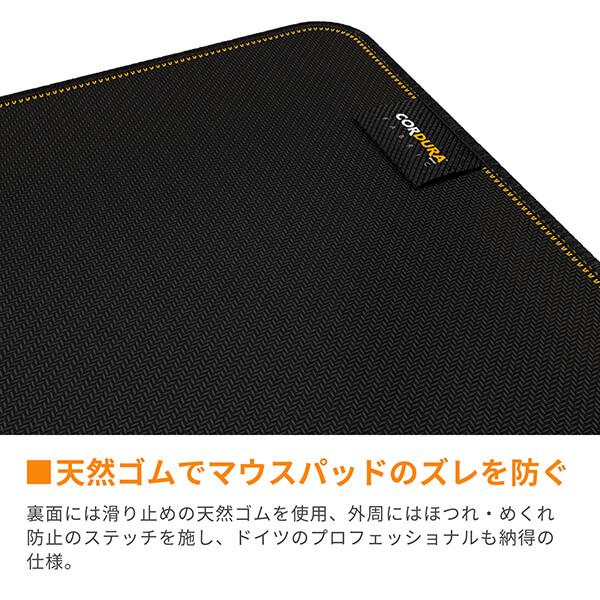 MPC CORDURA Gaming Mousepad EGG-MPC-1200-BLU 1200x600x3mm ブルー ソフトタイプ ...