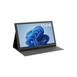 LCD11HCR-IPS 11.6インチ フルHD モバイルモニター IPS ノングレア : ツクモ パソコン Yahoo!店 - 通販 - Yahoo!ショッピング