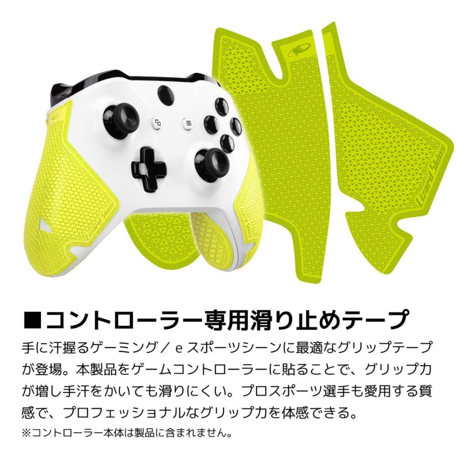 Lizard Skins XBOX ONE コントローラーグリップイエロー [DSPXB185] : ツクモ パソコン Yahoo!店 ...