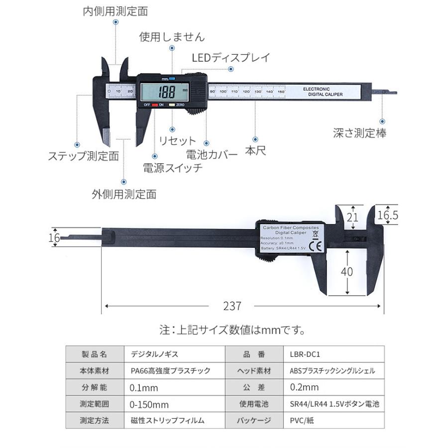 Libraデジタルノギス LBR-DC1 : ツクモ パソコン Yahoo!店 - 通販 - Yahoo!ショッピング