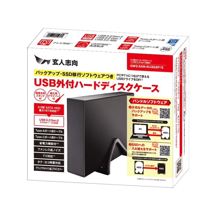 GW3.5AM-SU3G2P/S : ツクモ パソコン Yahoo!店 - 通販 - Yahoo!ショッピング