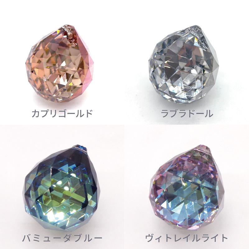 【シート販売】プレシオサ シャンデリアパーツ MCボール コーティングカラー 40mm 1シート 20個 ハンドメイド パーツ アクセサリー ガラスパーツ : 作ろ!ドットコム Yahoo!店 ...