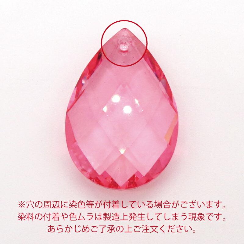 プレシオサ シャンデリアパーツ アーモンド コーティングカラー 39x25mm 1個 ハンドメイド パーツ アクセサリー ガラスパーツ ストラス : 作ろ!ドットコム Yahoo!店 - 通販 ...