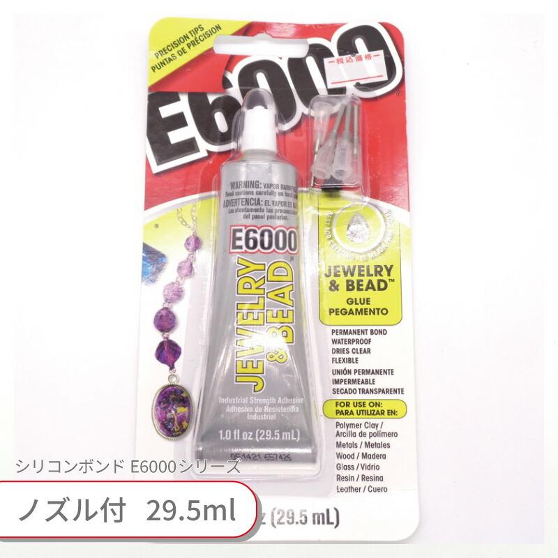 ビーズスミス シリコンボンド ノズル付 E6000 29.5ml 1本 ボンド グルー 多用途 強力 ノズル 少量 細かい デコ ハンドメイド 手芸 : 作ろ!ドットコム Yahoo!店 ...