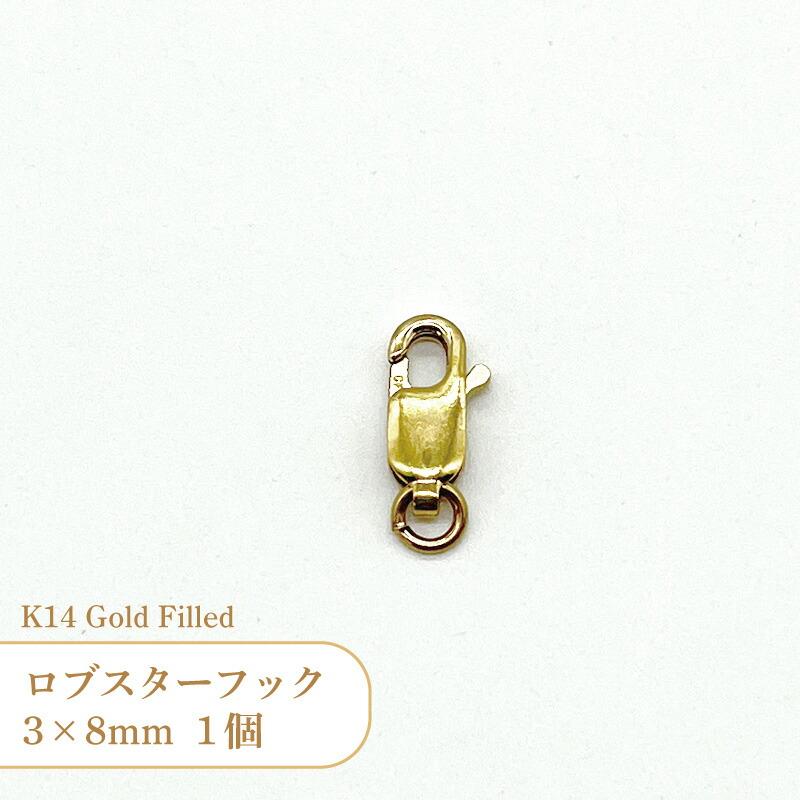 K14 ゴールドフィルド ロブスターフック 4001410R 3x8mm 1個 : 作ろ!ドットコム Yahoo!店 - 通販 - Yahoo!ショッピング