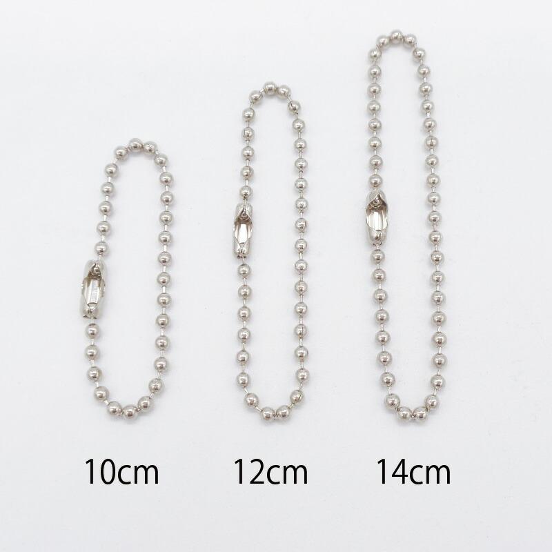 ボールチェーン 片コネ付 2.3mm玉 BC23 10cm 銀色 1000個 キーホルダー コネクター 鎖 玉鎖 ジョイント : 作ろ!ドットコム Yahoo!店 - 通販 - Yahoo ...