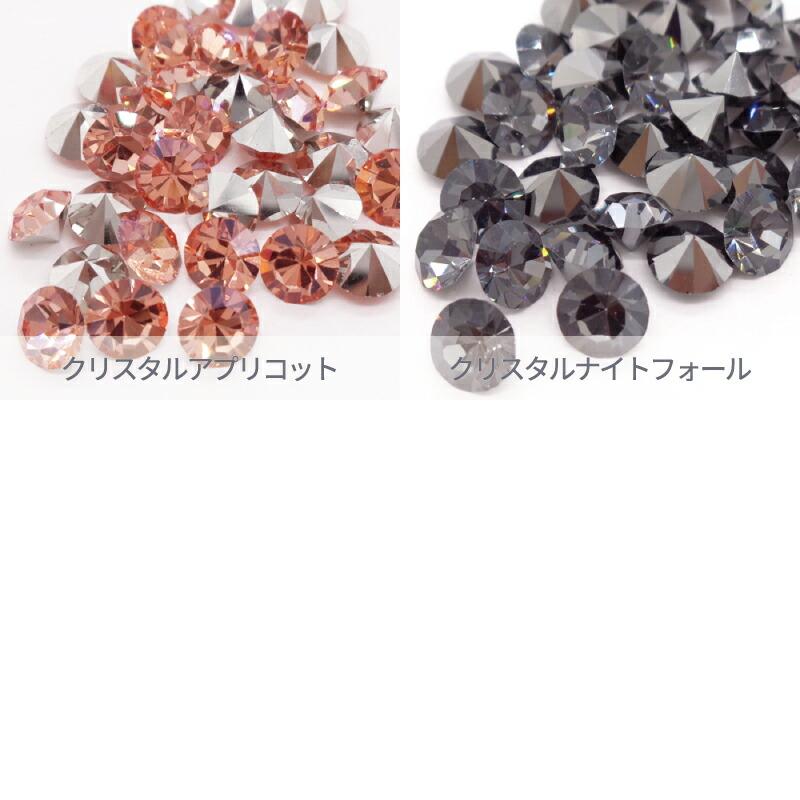 【グロスパック】プレシオサ チャトン MAXIMA コーティング系 PP6 1440個 業務用 ハンドメイド パーツ アクセサリー ビジュー デコパーツ : 作ろ!ドットコム Yahoo!店 ...