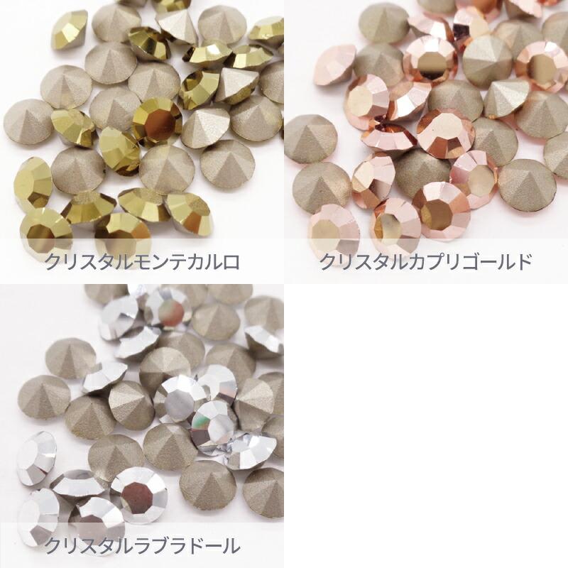 プレシオサ チャトン MAXIMA ミラーコーティング系 PP24 144個 小袋 ハンドメイド パーツ アクセサリー ビジュー デコパーツ ネイル : 作ろ!ドットコム Yahoo!店 ...