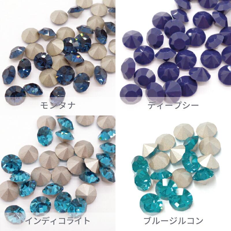 プレシオサ チャトン MAXIMA ブルー系 PP13 144個 小袋 ハンドメイド パーツ アクセサリー ビジュー デコパーツ ネイル グルーデコ : 作ろ!ドットコム Yahoo!店 ...