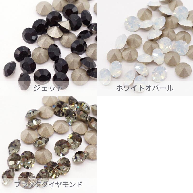 プレシオサ チャトン MAXIMA モノトーン系 PP6 144個 小袋 ハンドメイド パーツ アクセサリー ビジュー デコパーツ ネイル グルーデコ : 作ろ!ドットコム Yahoo!店 ...