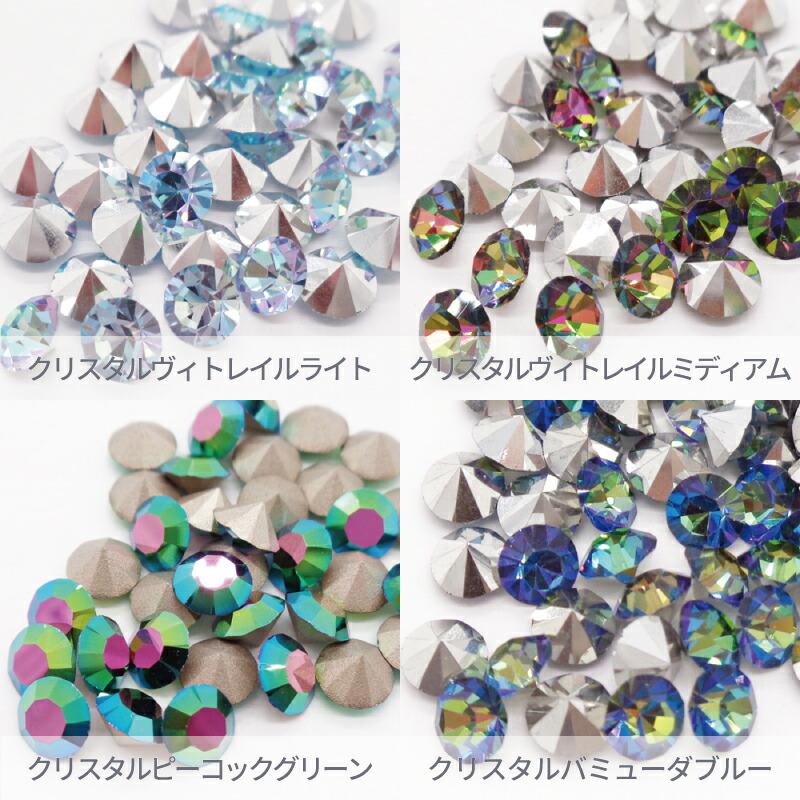 【グロスパック】プレシオサ チャトン MAXIMA 特殊コーティング系 PP24 1440個 業務用 ハンドメイド パーツ アクセサリー ...