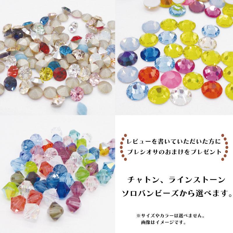 プレシオサ ソロバン コーティング系 3mm 72個 小袋 ハンドメイド パーツ アクセサリー ガラスビーズ ビーズパーツ チェコビーズ ビーズ : 作ろ!ドットコム Yahoo!店 - 通販 ...