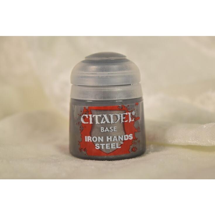 アイアンハンズスティール シタデルカラー ベース CITADEL BASE IRON HANDS STEEL アイアン アイロン ハンド ...