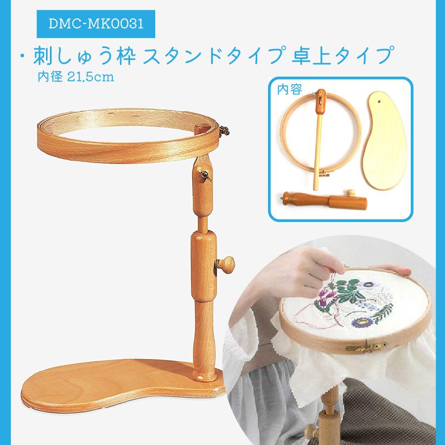 マルチディスプレイ Sサイズ 豪華什器＋刺しゅう糸60本＋刺しゅう関連商品おまけ付き 刺繍糸収納 引き出し 大容量 DMC : つくる楽しみYahoo!店 - 通販 - Yahoo!ショッピング