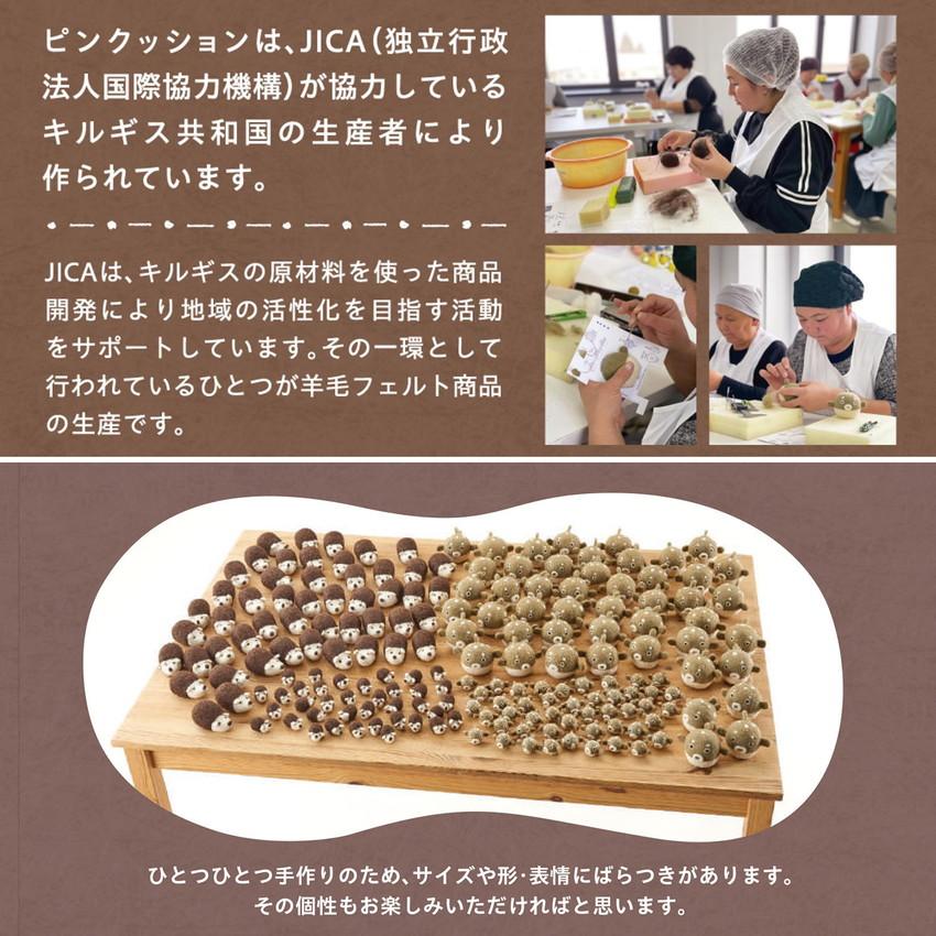 ピンクッション 針山 クロバー 羊毛フェルトピンクッション 1個入 ハリネズミ ハリセンボン キルギス産 23-019 23-020 : つくる楽しみYahoo!店 - 通販 - Yahoo ...
