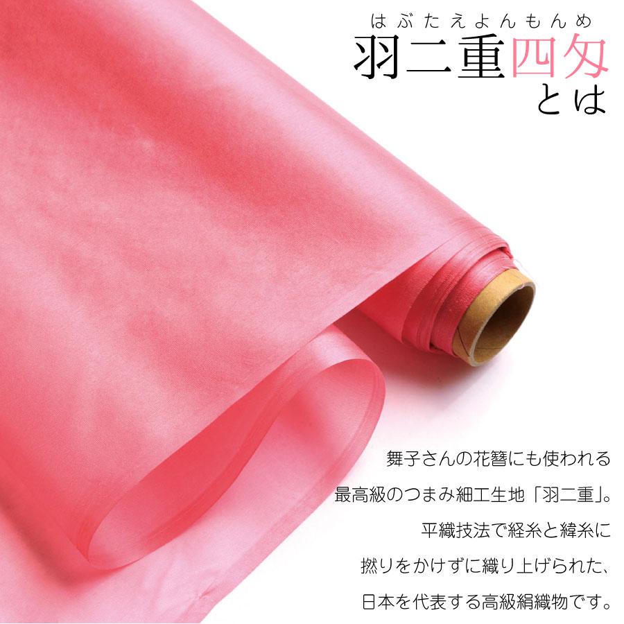 高粘度 でんぷん糊 700g ボンド のり 接着 つまみ細工 羽二重生地 羽二重四匁 : つくる楽しみYahoo!店 - 通販 - Yahoo!ショッピング