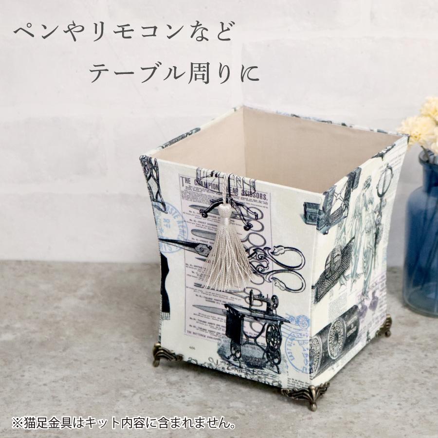 カルトナージュ キット セット カーブボックス 箱 完成サイズ:約W14×D14×H15.2cm : つくる楽しみYahoo!店 - 通販 - Yahoo!ショッピング