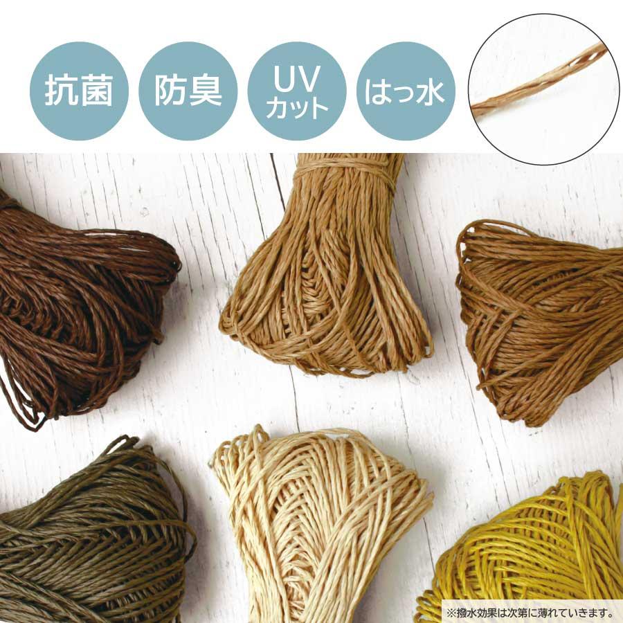 SASAWASHI ささわし ササワシ 5玉セット 約48m巻 笹和紙 和紙糸 サマーヤーン 夏の編み物 編み糸 編糸 かごバッグ 浴衣 帽子 夏 ダルマ : つくる楽しみYahoo!店 ...