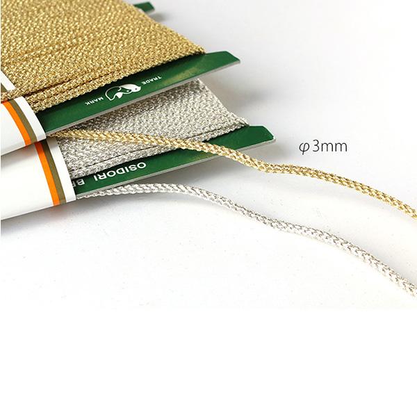 ラメコード 約3mm 30m巻 キラキラ コード 紐 ラッピング : つくる楽しみYahoo!店 - 通販 - Yahoo!ショッピング