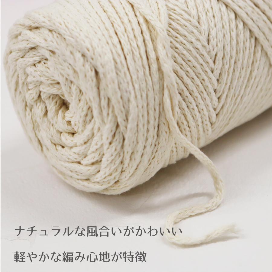 コットン 毛糸 Knit Wit 1玉 18色 綿 韓国コットン編み糸 YARN LAB Cookie Cotton コットンイージー 韓国毛糸 ニットイット ニットウィット : つくる楽しみ ...
