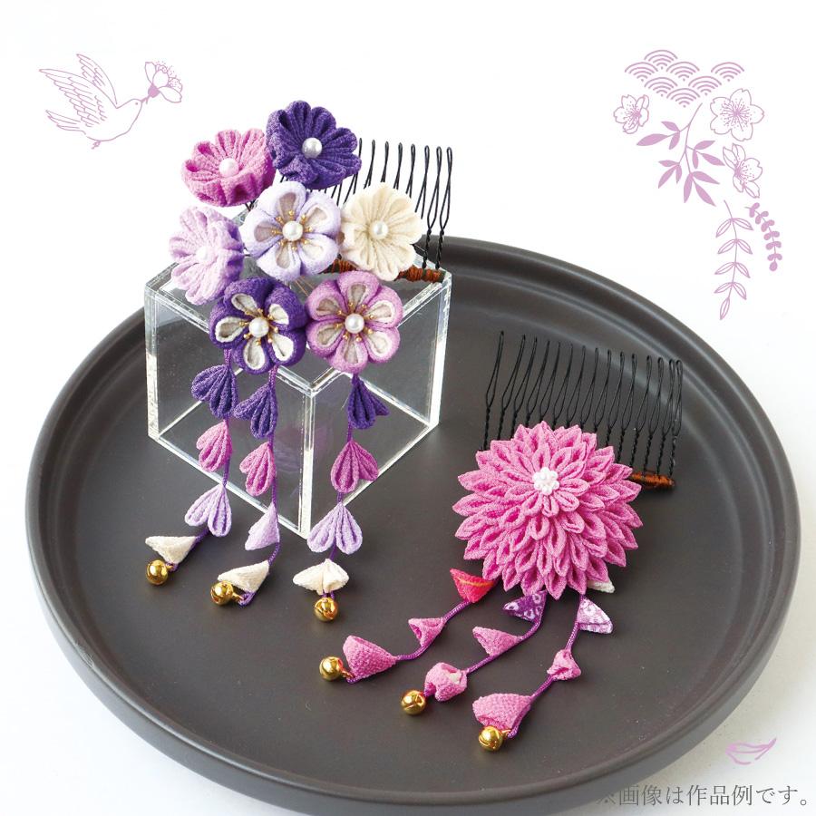 つまみ細工 生地 180枚セット 16mm お得セット おまけ付 ちりめん細工 ちりめん 和 かんざし 和装 成人式 : つくる楽しみYahoo!店 - 通販 - Yahoo!ショッピング