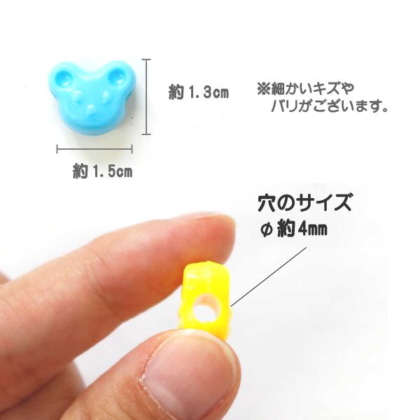 ビーズ ポップビーズ アクセサリー かわいい 工作 動物 くま クマ 熊 TOHO :TOH-PB8:つくる楽しみYahoo!店 - 通販 - Yahoo!ショッピング