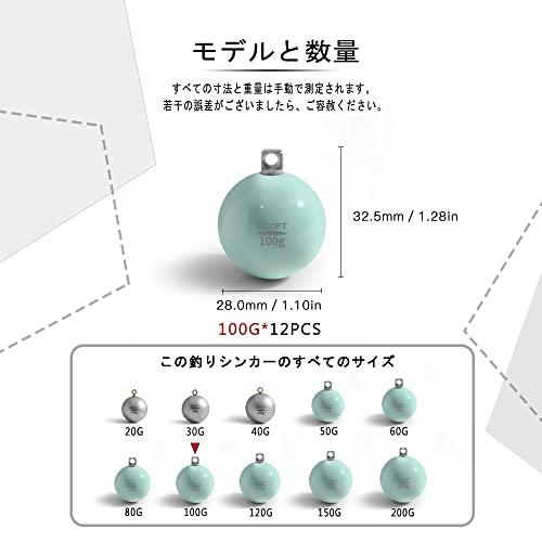 ECOFT無鉛オモリ20g~200g球体ボール型丸玉釣りおもりコーティングされた釣りオモリシンカー深くまでに沈む錘各種サイズパックシングルサイズと箱入 : つなぐstore - 通販 ...