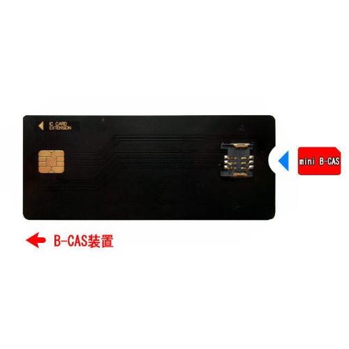 PB-MC03：mini B-CAS 変換アダプター 《mini to LONG CARD》 : つなぐstore - 通販 - Yahoo!ショッピング
