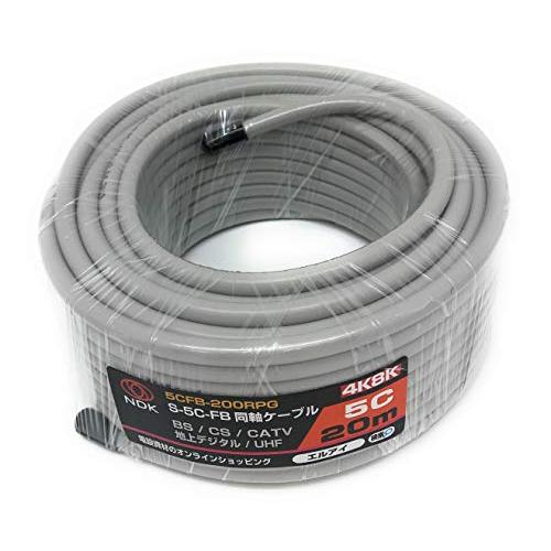 二幸電気工業 S5CFB 同軸ケーブル 20m 薄灰 (2K 4K 8K BS CS CATV 地デジ) アンテナケーブル 両端未加工 (5CFB-2 : つなぐstore - 通販 ...