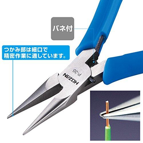 ホーザン(HOZAN) ミニチュアラジオペンチ ESDラジオペンチ 静電気対策仕様のソフトグリップ 全長116mm 重量45g P-35 : s-4962772064351-20221212 ...