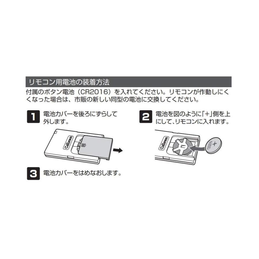 セルスター レーダー探知機 オプション AR-C14A リモコン ASSURA専用 日本製 CELLSTAR : つなぐstore - 通販 - Yahoo!ショッピング