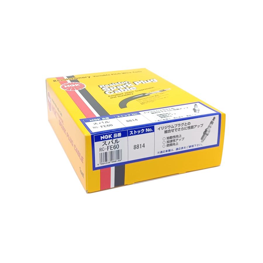 日本特殊陶業(NGK) プラグコード 【8814】 RC-FE60 : s-4964336088148-20230117 : つなぐstore - 通販 - Yahoo!ショッピング